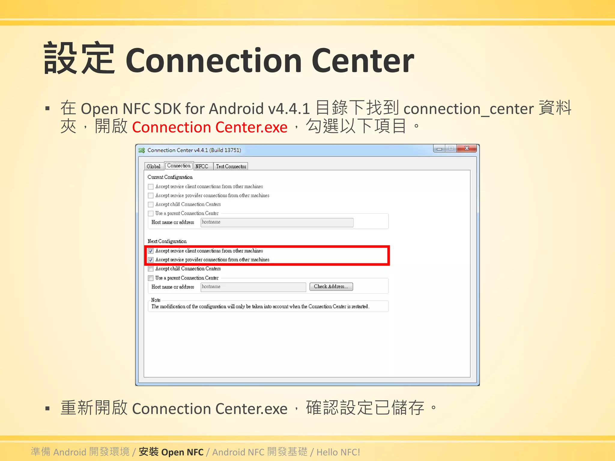 Android NFC Application Development Environment Setup | PDF