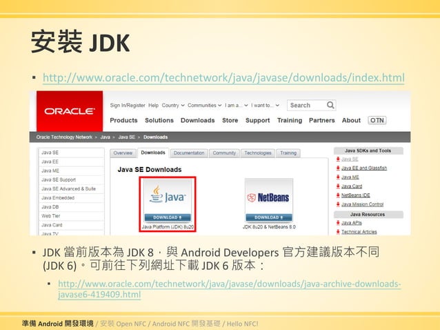 Android NFC Application Development Environment Setup | PDF