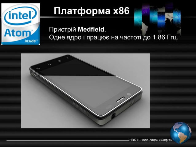 Android OC | PPT | Free Download