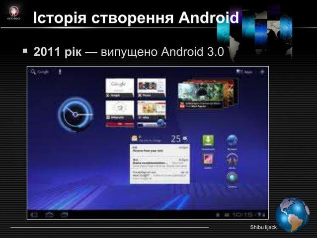 Android OC | PPT