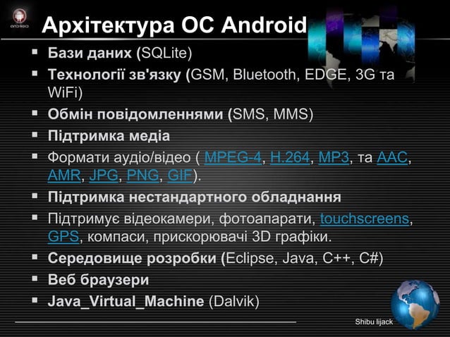 Android OC | PPT