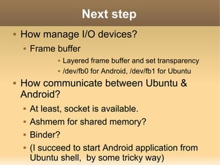 Android On Ubuntu for developer | PPT