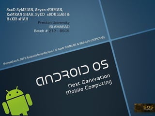 Android operating system | PPT