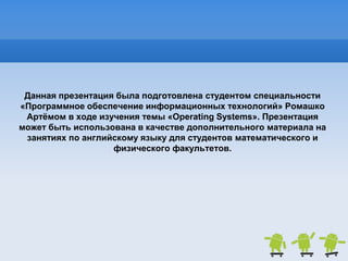 Android operating system.ppt