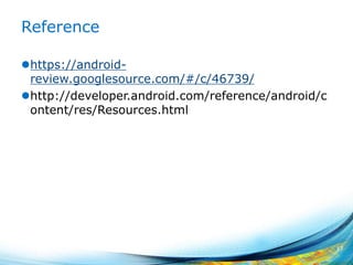 Android ressource and overlay upload | PPTX