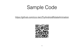 Android RotateAnimation 簡介 | PDF | Internet | Computing