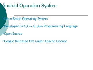 Android slides | PPT