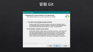 Android studio & Git in Windows | PDF | Computing | Technology & Computing
