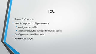 Android supporting multiple screen | PPTX | Operating Systems | Computer Software and Applications