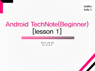 Android tech note(beginner)[lesson 1] | PPT