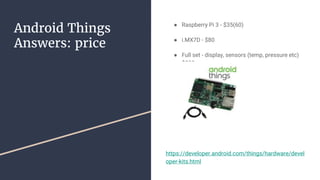 Android Things и Firebase | PPT