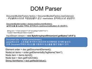 Android xml parsing | PPT