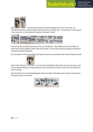 An Early Ashkenazic Torah Scroll | PDF