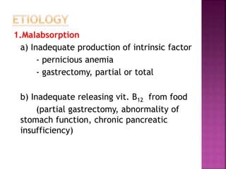 Anemia | PPTX