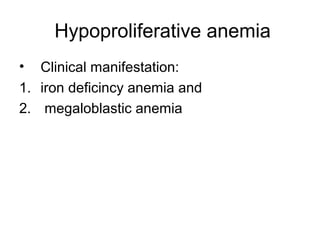 Anemia | PPT