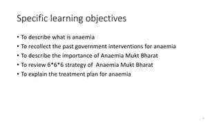 Anemia mukth bharath | PPTX