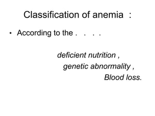 disease condition seen in adolescent girl " ANEMIA" | PPT | Blood ...