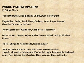 Anemia an ayurvedic perspective- Dr. Nayan joshi | PPT