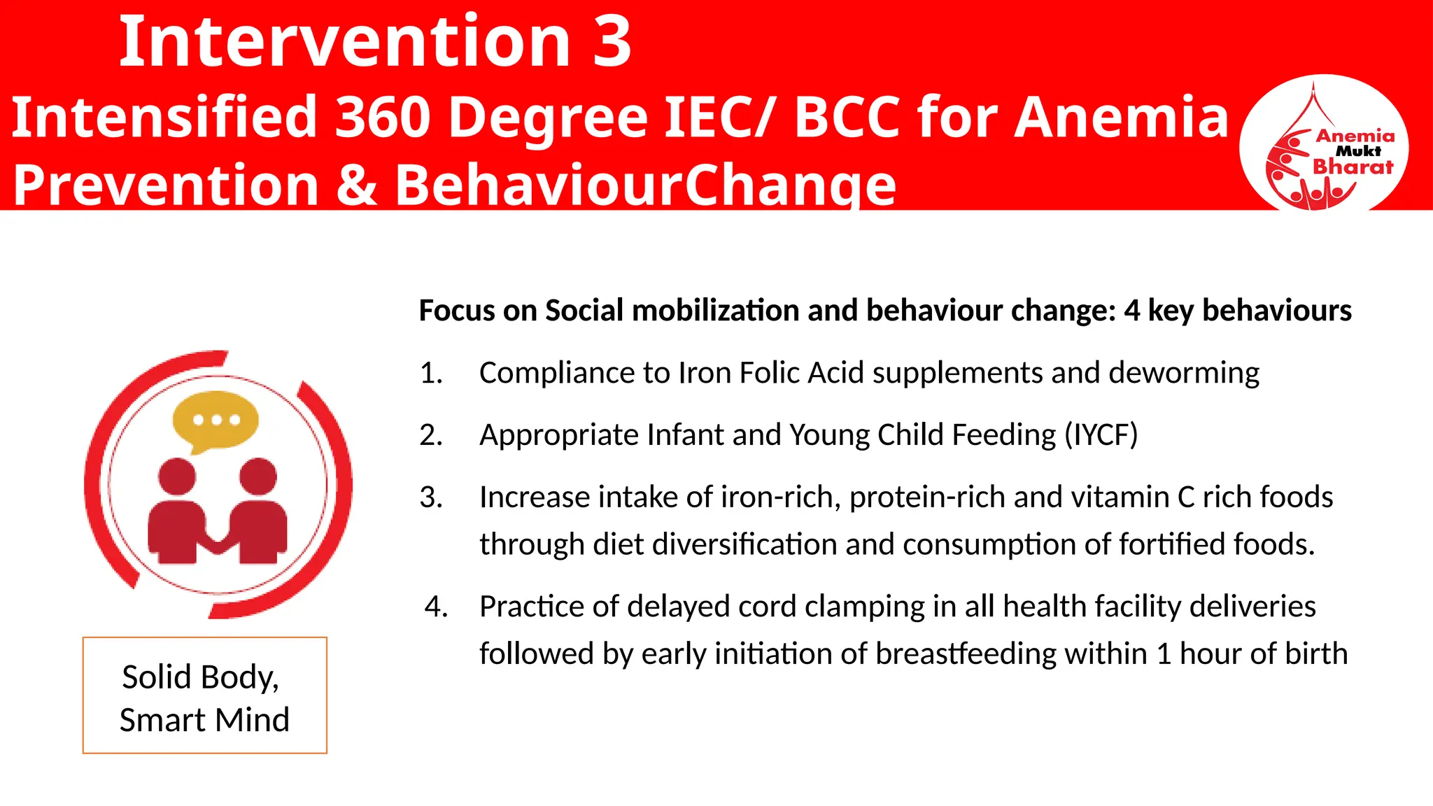 anemia mukt bharat programme For Government | PPTX