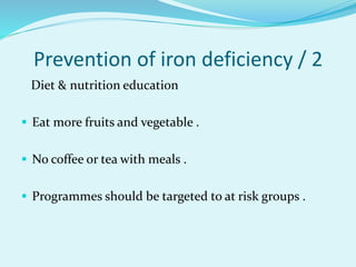 Iron deficiency anemia | PPTX