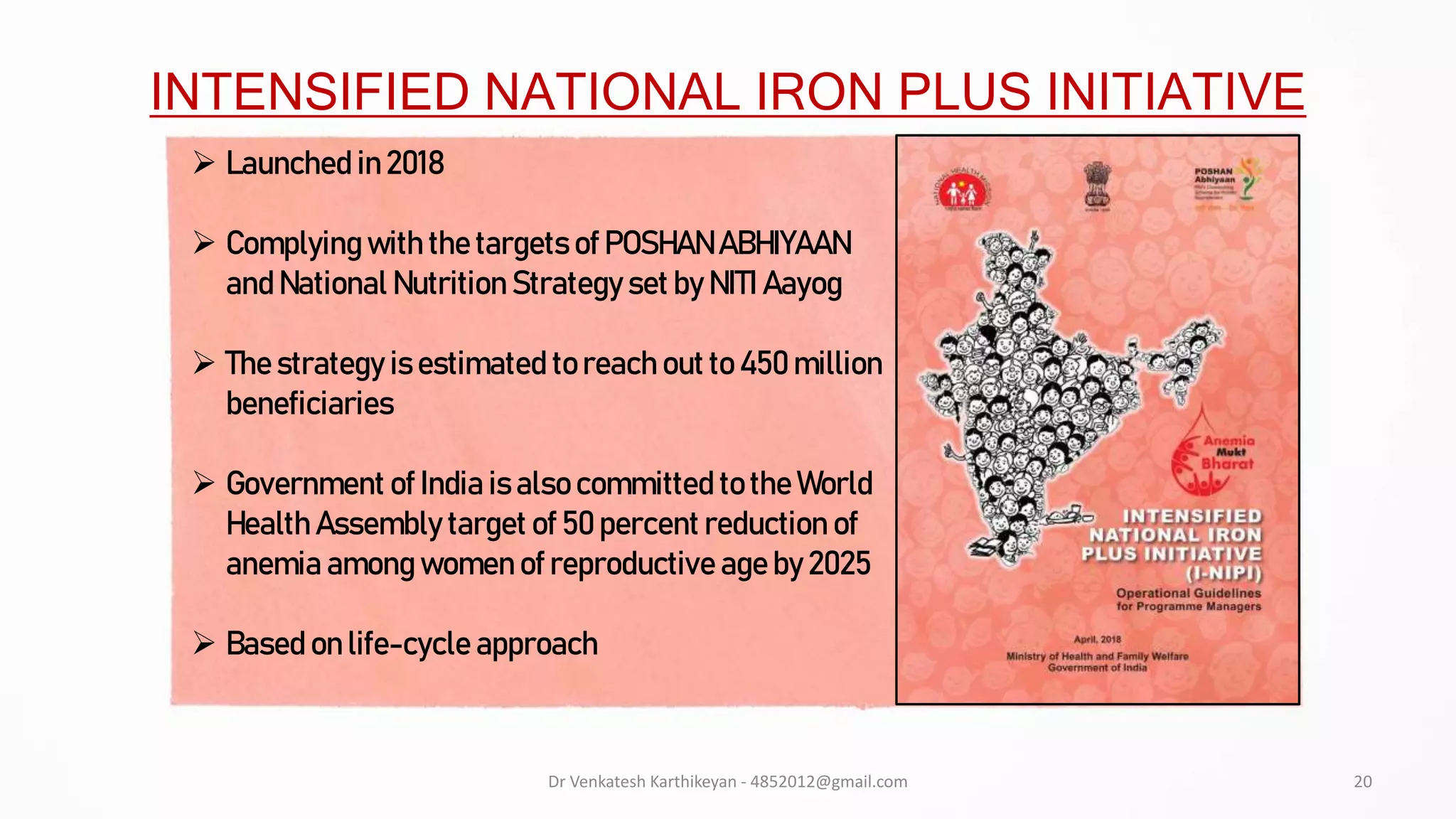 Anemia Mukt Bharat - 6x6x6 strategy | PPTX