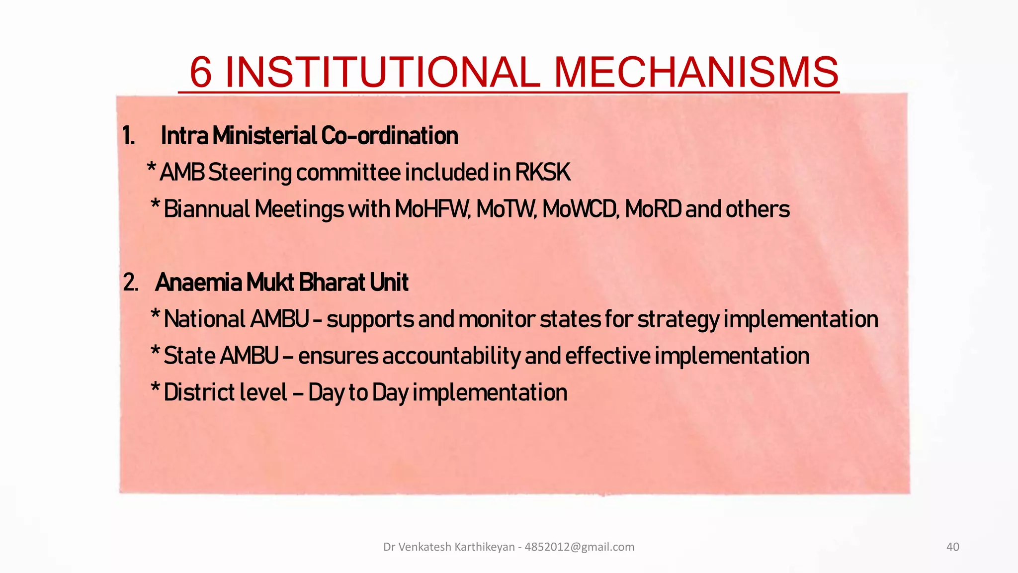 Anemia Mukt Bharat - 6x6x6 strategy | PPTX