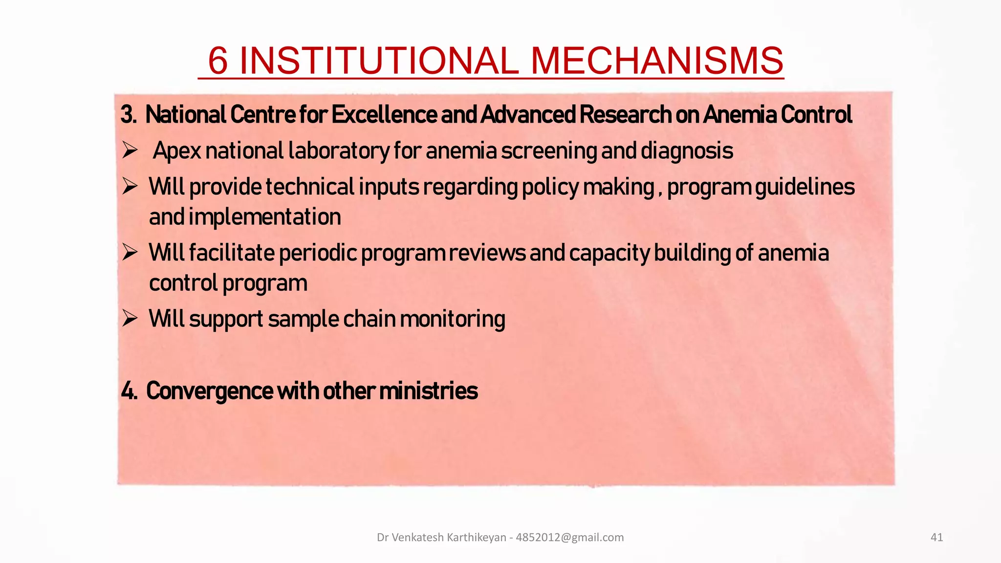 Anemia Mukt Bharat - 6x6x6 strategy | PPTX