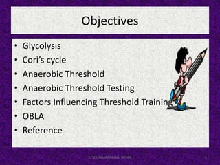 Anerobic threshold | PPTX