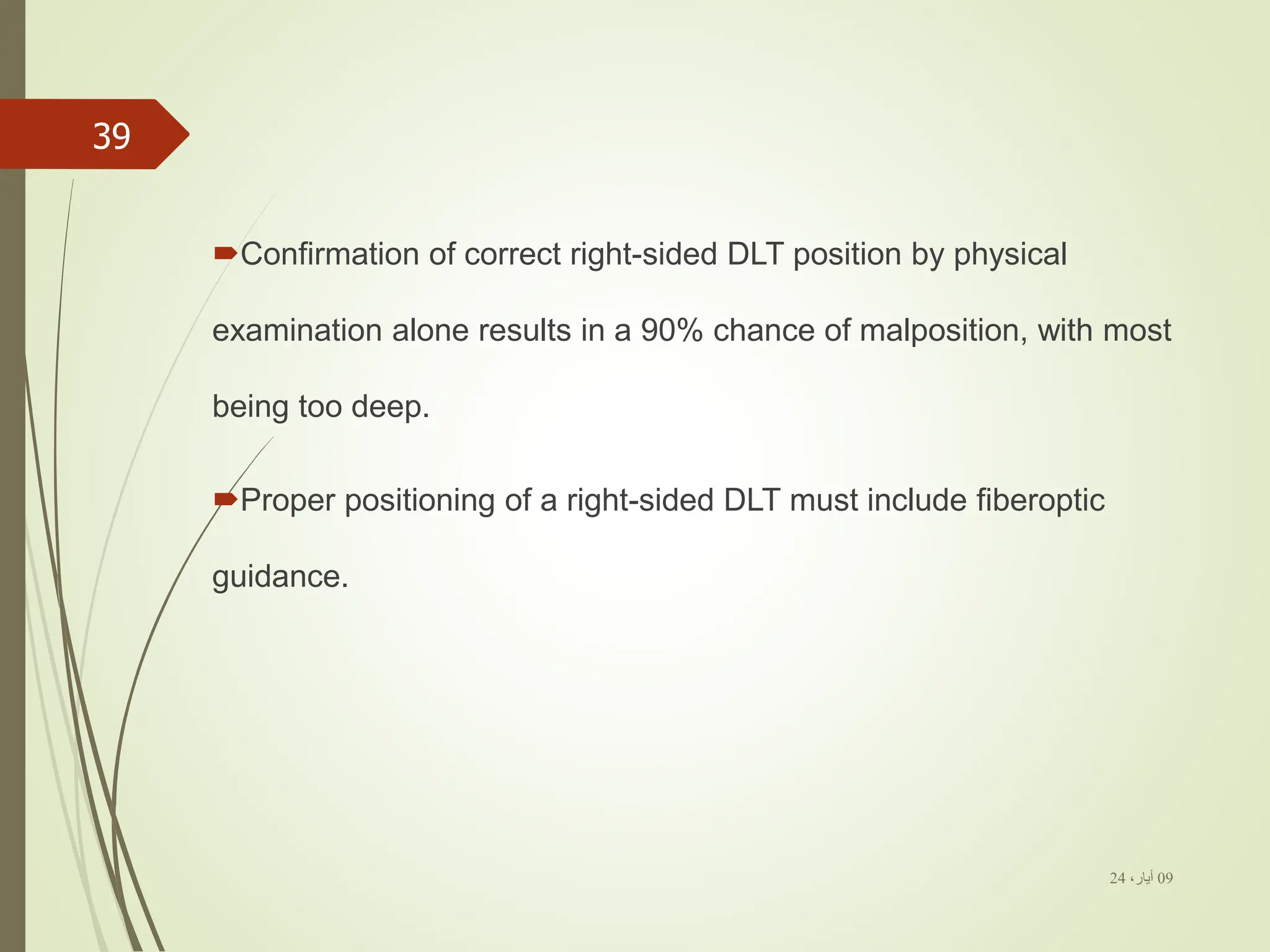 Anesthesia For Thoracic Surgery_071622.pptx
