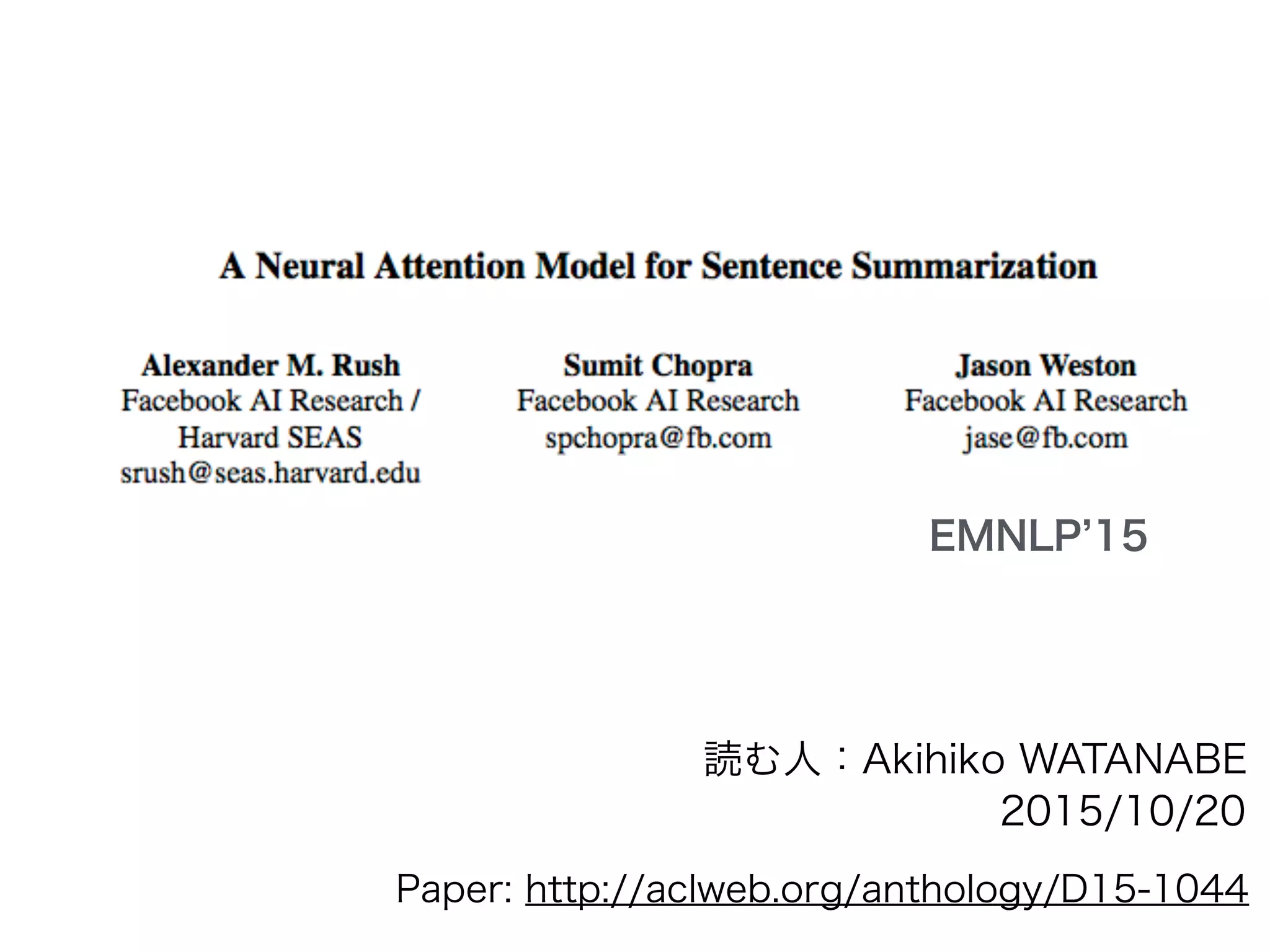 A neural attention model for sentence summarization | PPT