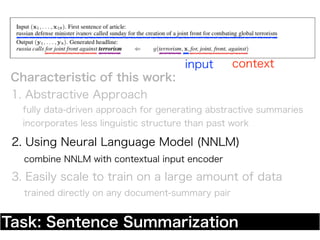 A neural attention model for sentence summarization | PPT