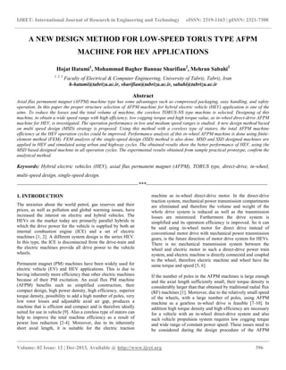 A new design method for low speed torus type afpm machine for hev applications | PDF