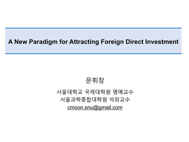 Hwy-Chang Moon - A new paradigm for attracting foreign direct investment | PPT