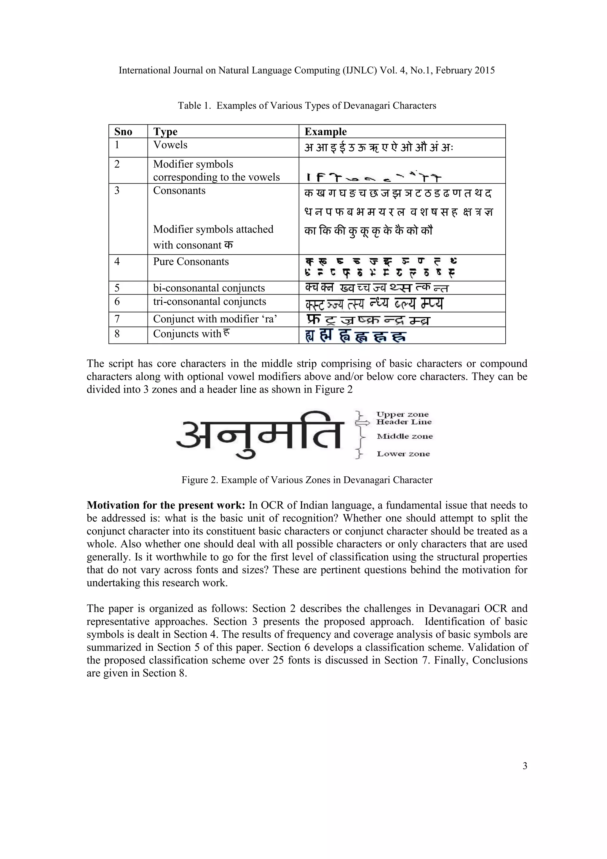 An exhaustive font and size invariant classification scheme for ocr of ...