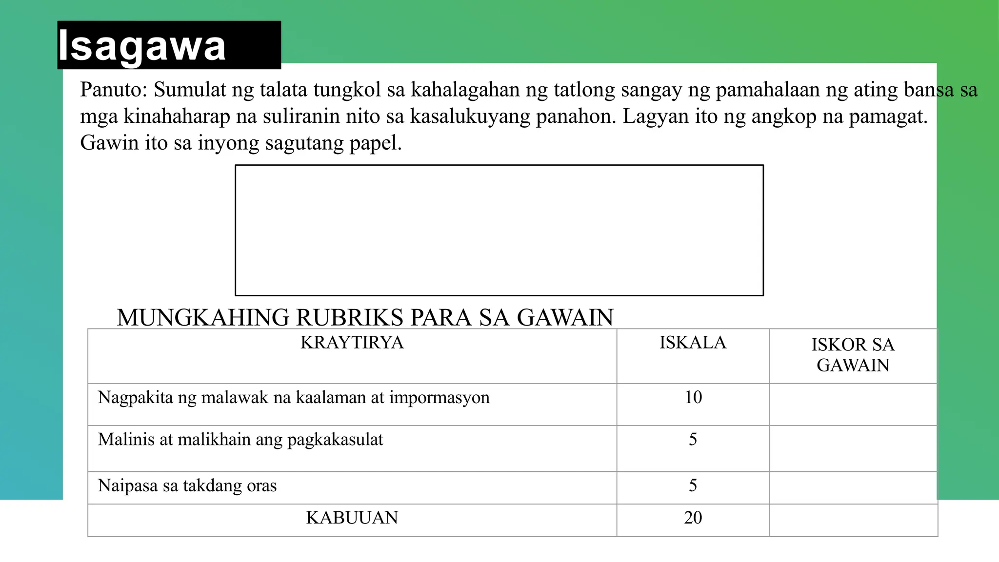 ang-balangkas-o-istruktura-ng-pamahalaanng-pilipinas_compress.pptx