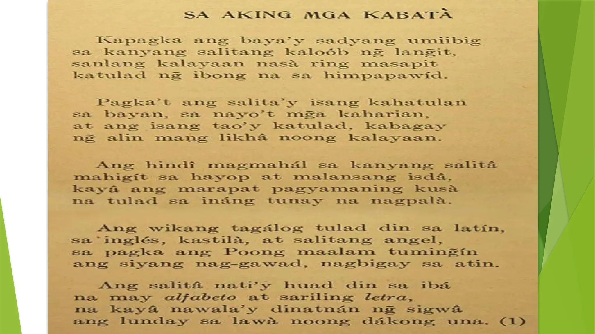 Ang-Estruktura-ng-Tula at ang mga anyo nito | PPTX