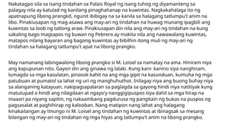 Ang-Kuwintas. FILIPINO 10 UNANG MARKAHAN | PPTX