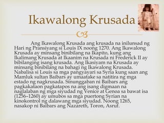 Ang mga-krusada | PPTX