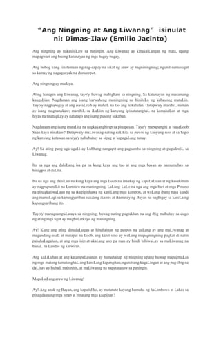 Ang-Ningning-at-Ang-Liwanag.docx
