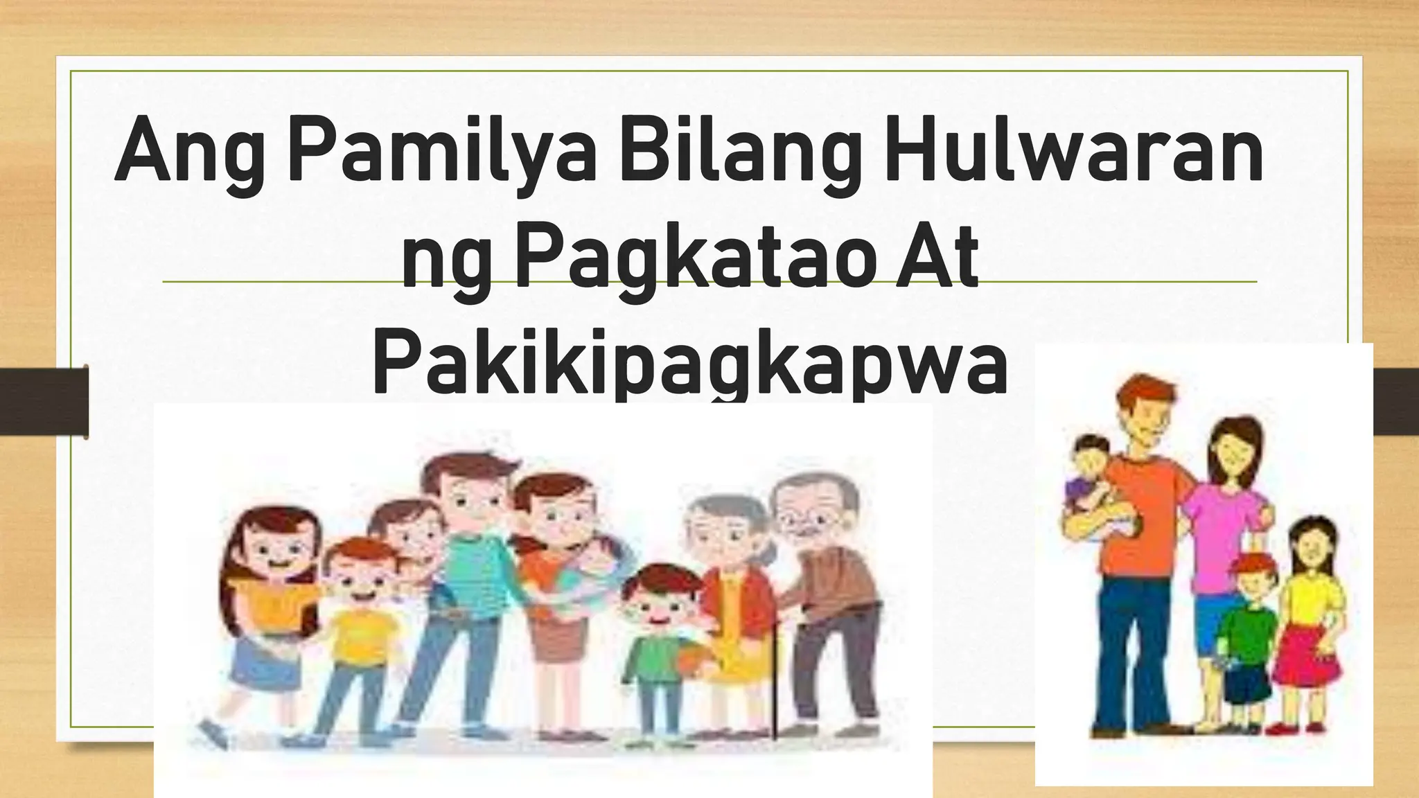 Ang-Pamilya-Bilang-Hulwaran-ng-Pagkatao-At-Pakikipagkapwa.pptx