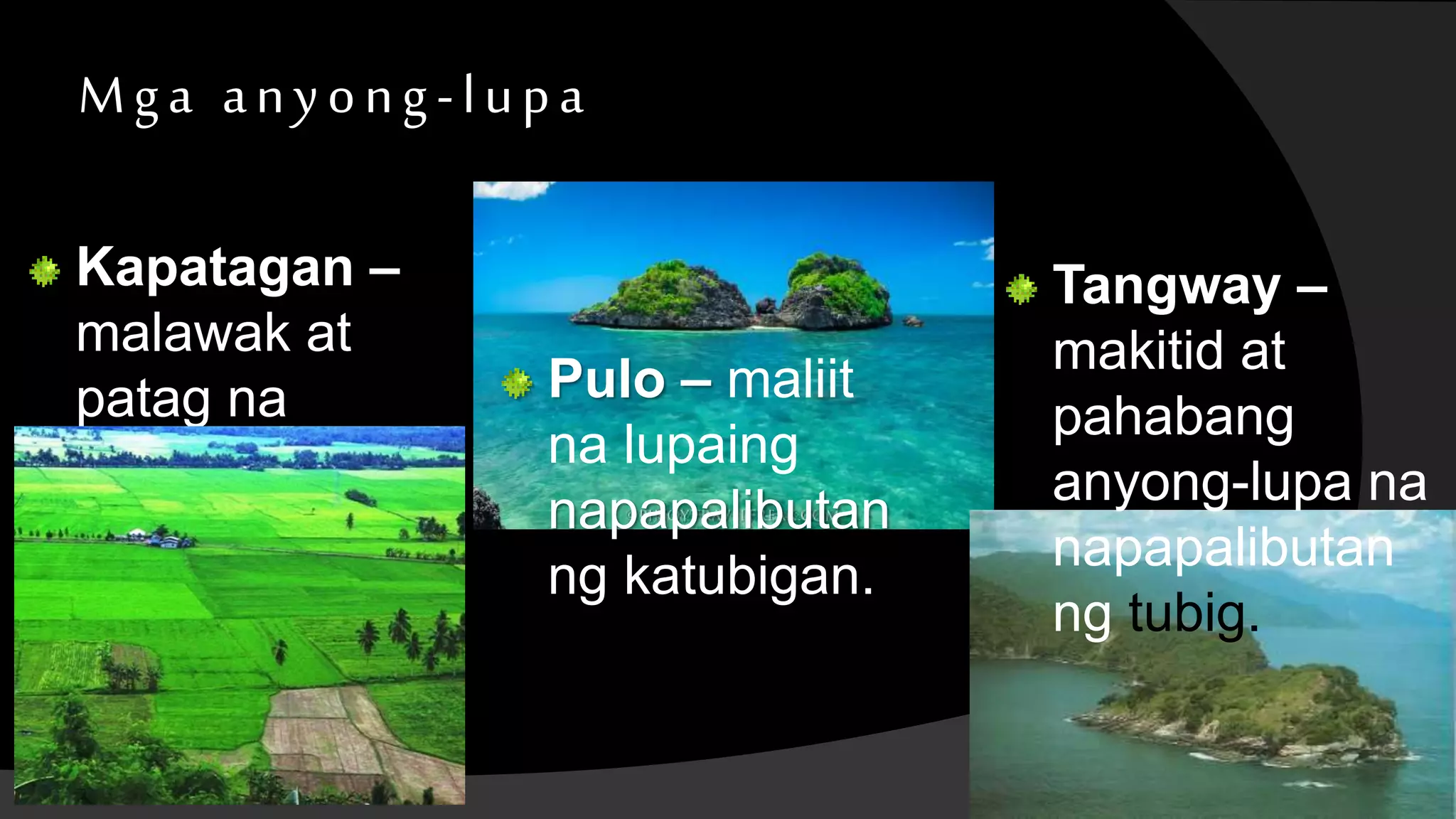 Ang pisikal-na-katangian-ng-mundo | PPTX