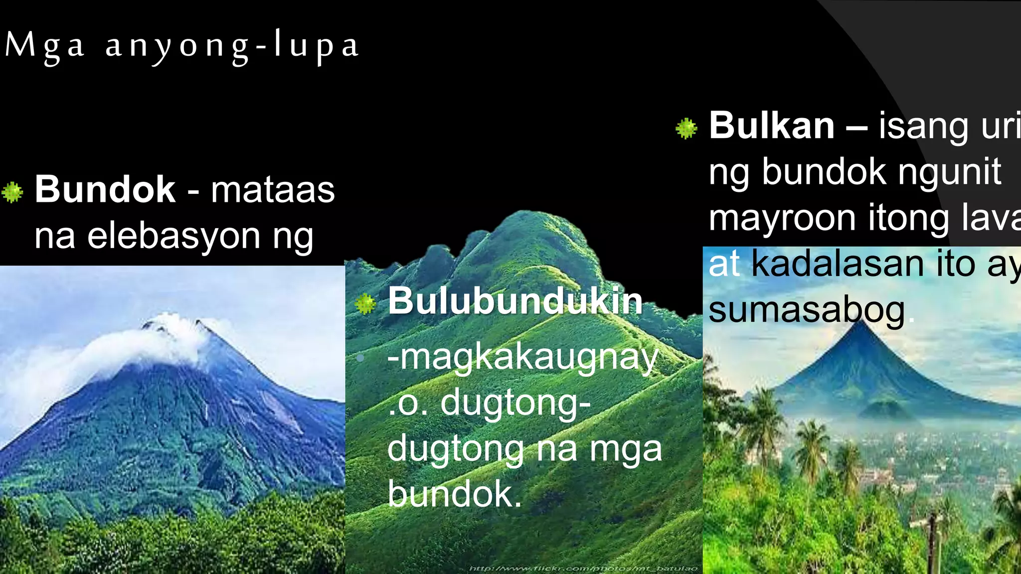 Ang pisikal-na-katangian-ng-mundo | PPTX