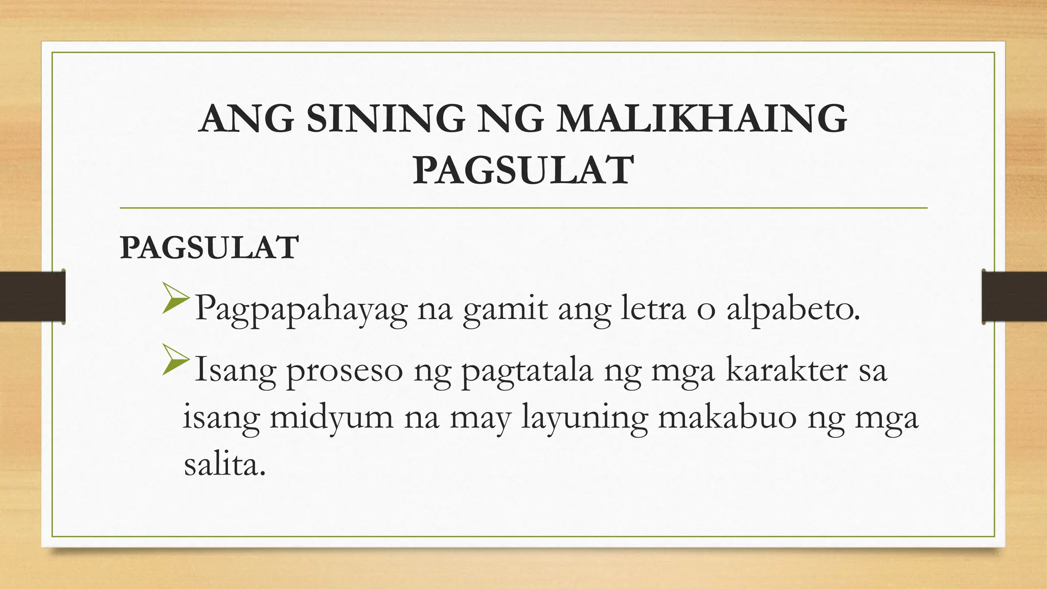 ANG-SINING-NG-MALIKHAING-PAGSULAT ng mga | PPTX