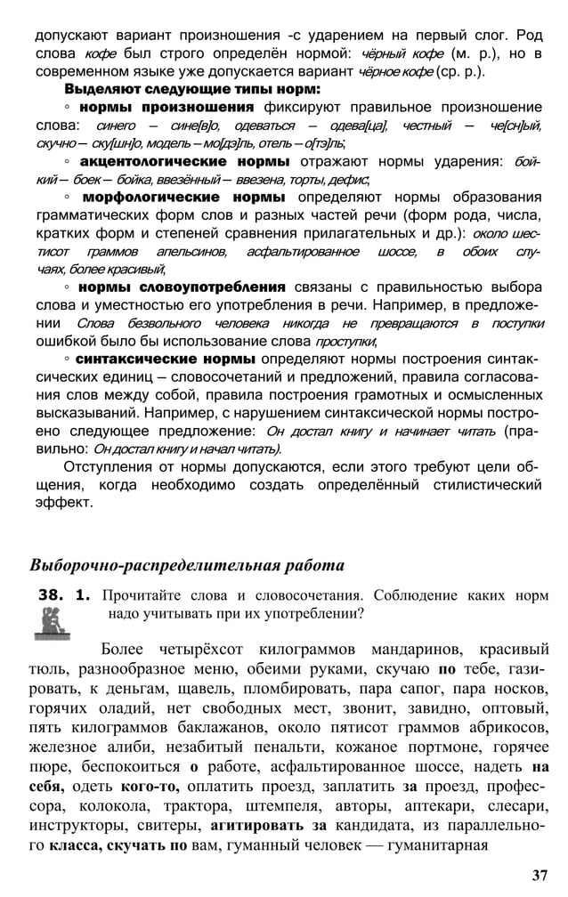 Portfel.in.ua 121 rus11rud | PDF