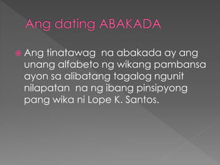 Ang ABAKADANG Filipino | PPTX