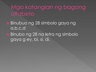 Abakadang Tagalog
