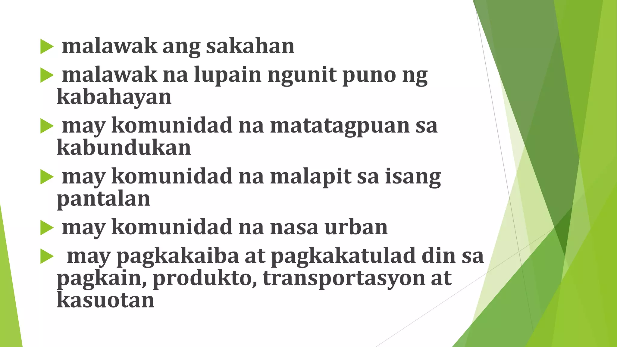Ang Aking Komunidad at Ibang Komunidad | PPTX