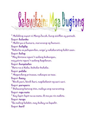 Ang aking sarili | DOCX