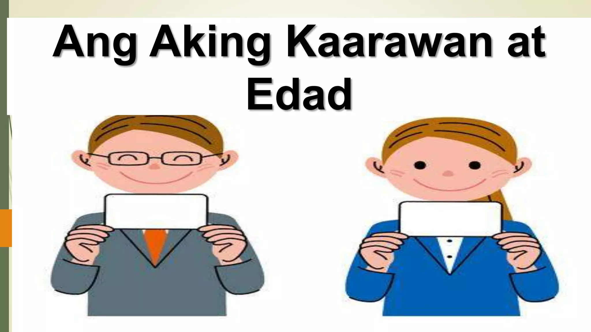 Ang aking sarili | PPTX