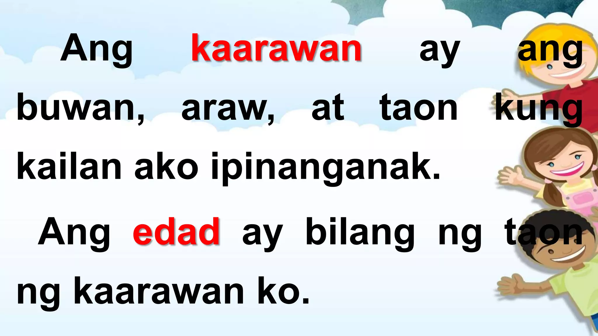 Ang aking sarili | PPTX